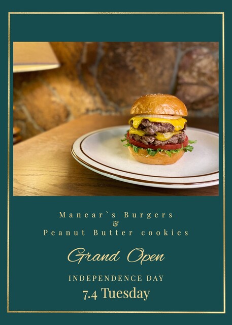 写真 : Manear's Burgers & Peanut Butter Cookies （マニアーズバーガー＆ピーナッツバタークッキー ...
