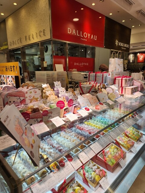 ダロワイヨ ecute上野店 （DALLOYAU） - 上野/洋菓子 | 食べログ