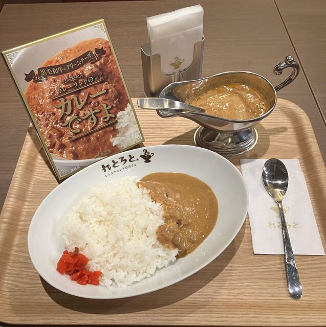 Food menu : Retoroto - Abeno/Traditional Café | Tabelog