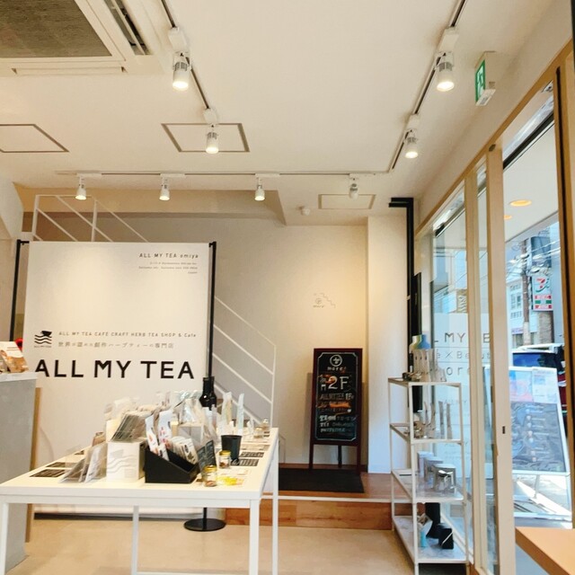 ALL MY TEA 大宮店 （オール マイ ティー） - 大宮/ティースタンド | 食べログ