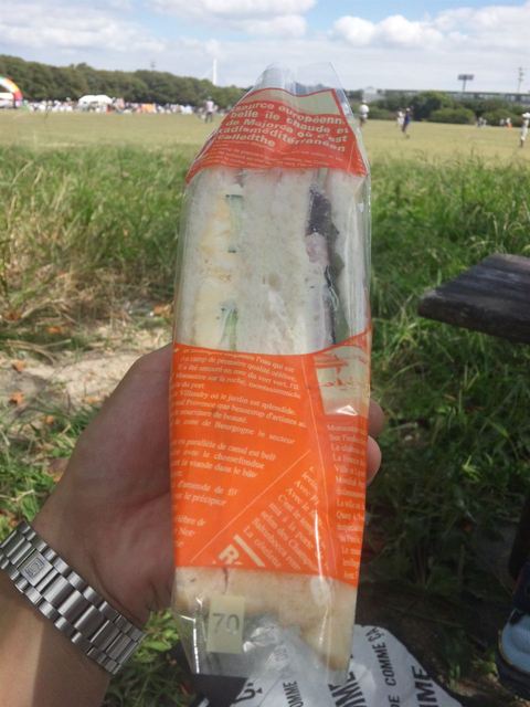 写真 : ブーランジェリ ミル・ヴィラージュ （Boulangerie Mille Village） - 山田/パン [食べログ]