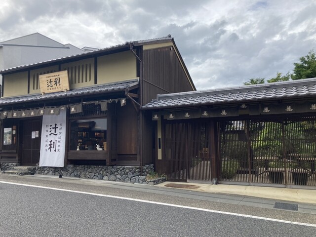 写真 : 辻利 宇治本店 - 宇治（JR）/カフェ | 食べログ