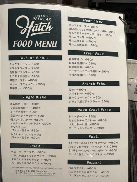 メニュー写真 : OPEN BAR Hatch （オープンバー ハッチ） - 高崎問屋町/ダイニングバー | 食べログ