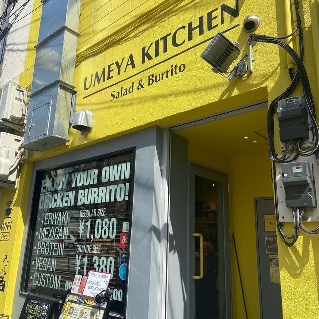 『穴場！絶品ブリトー』by しほのめし : UMEYA KITCHEN （ウメヤ キッチン） - 桜木町/メキシコ料理 [食べログ]