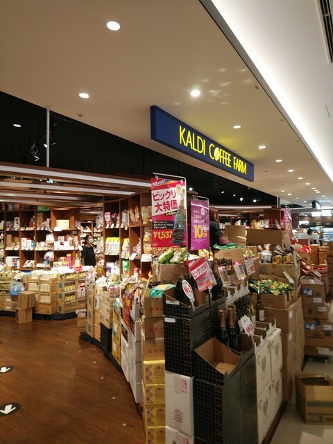 KALDI COFFEE FARM 恵比寿ガーデンプレイス店 （カルディ コーヒー ファーム） - 恵比寿/その他 | 食べログ