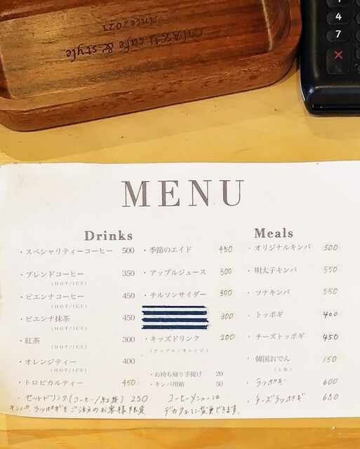 メニュー写真 : CHAKU （チャク） - 河辺/カフェ | 食べログ