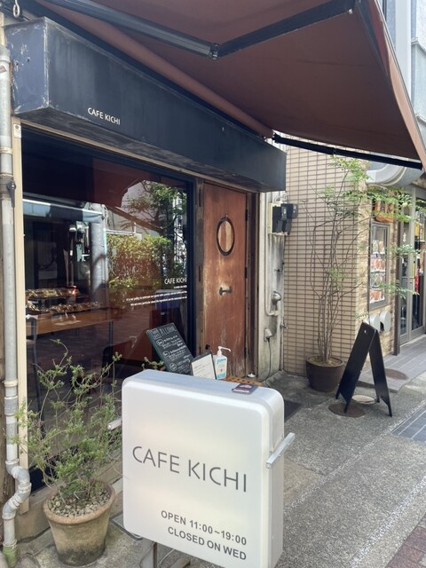 口コミ一覧 : CAFE KICHI （カフェ キチ） - 熱海/カフェ [食べログ]