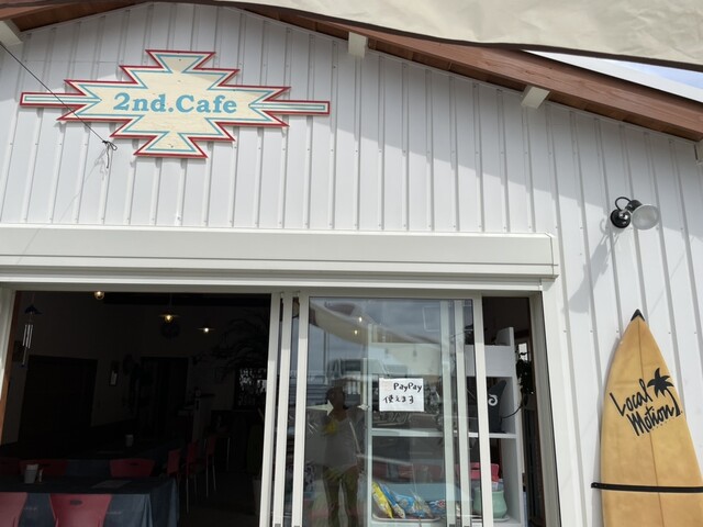 2nd.cafe 浮島海岸店 （セカンドカフェ） - 松崎町その他/カフェ | 食べログ