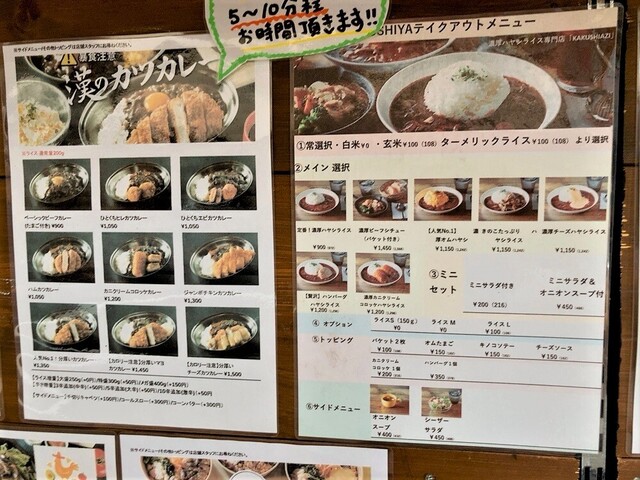 メニュー写真 : BUSHIYA （ブシヤ） - 千歳烏山/弁当 | 食べログ