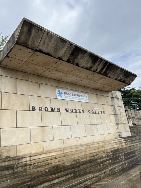 口コミ一覧 : BROWN WORKS COFFEE 群馬町店 （ブラウン ワークス コーヒー） - 井野/カフェ [食べログ]