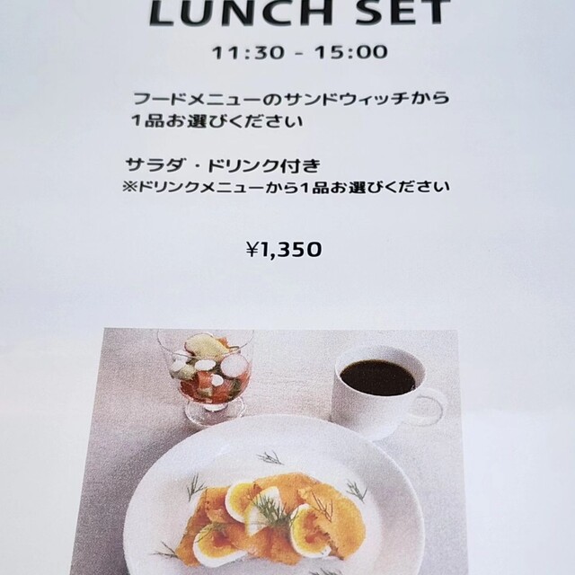 メニュー写真 : MAJA CAFE TUPA （マヤ カフェ トゥパ） - 烏丸御池/カフェ | 食べログ