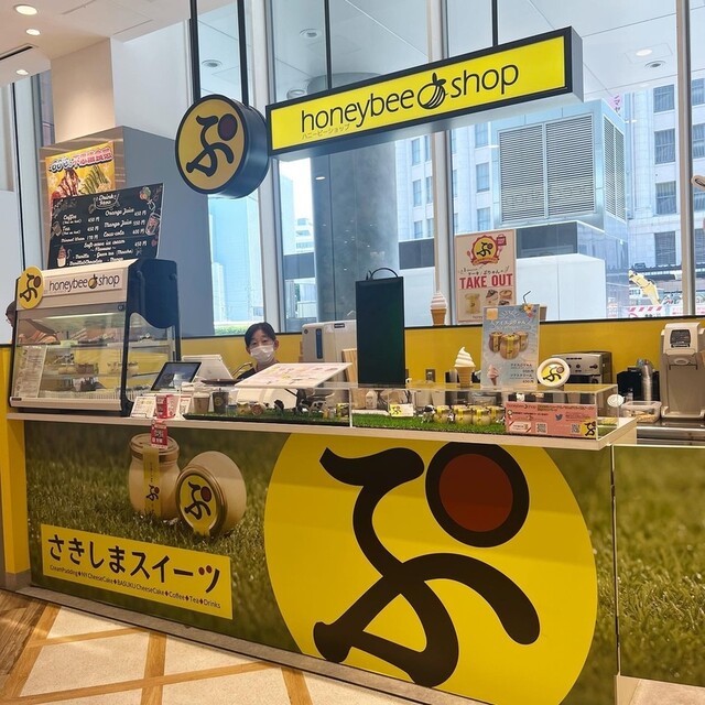 ぷ by honey bee shop なんばマルイ店 （ぷ バイ ハニー ビー ショップ） - なんば（大阪メトロ）/プリン | 食べログ