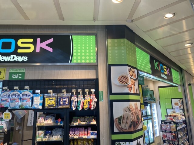 NewDays KIOSK エキュート品川店 （ニューデイズ キヨスク） - 品川/コンビニ・スーパー | 食べログ
