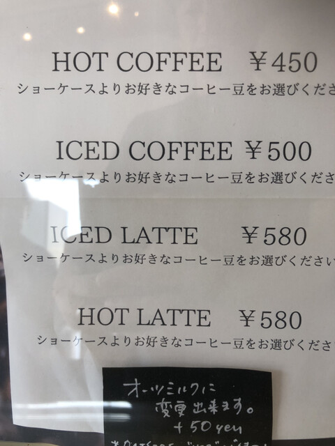 メニュー写真 : BROWN WORKS COFFEE 日高店 （ブラウン ワークス コーヒー） - 井野/コーヒースタンド | 食べログ