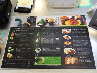 メニュー写真 : saryo ITOEN 京王新宿店 （茶寮 伊藤園） - 新宿/カフェ | 食べログ
