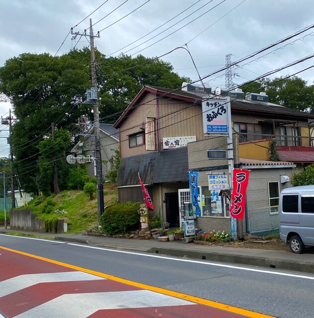 口コミ一覧 : キッチンおふくろ - 木下/食堂 [食べログ]