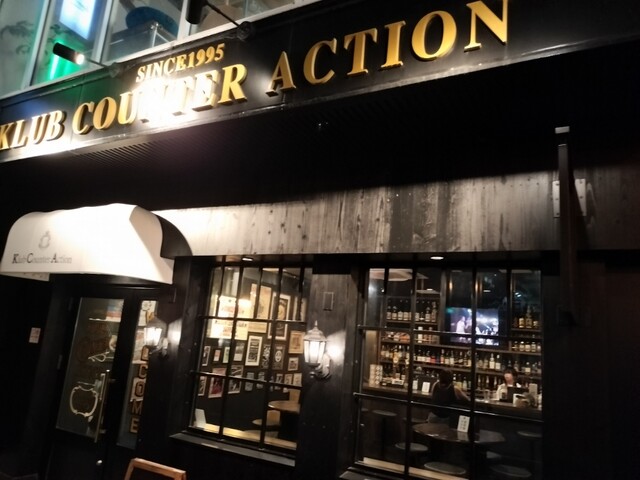 KLUB COUNTER ACTION （クラブ カウンター アクション） - すすきの（市営）/バー | 食べログ