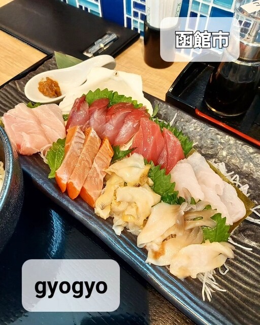 口コミ一覧 : gyogyo （ぎょぎょ） - 柏木町/食堂 [食べログ]