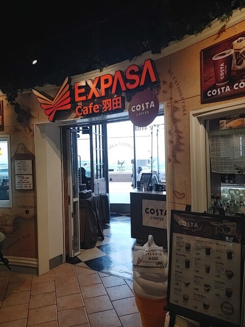口コミ一覧 : Expasa Cafe 羽田店 （エクスパーサカフェ） - 羽田空港第3ターミナル（東京モノレール）/カフェ [食べログ]