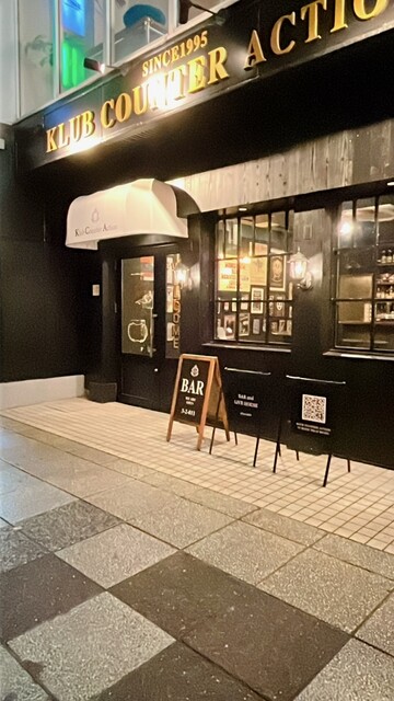KLUB COUNTER ACTION （クラブ カウンター アクション） - すすきの（市営）/バー | 食べログ