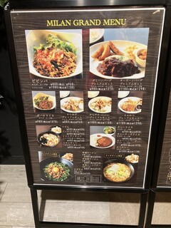 メニュー写真 : MILAN RIVERSIDE TERRACE （【旧店名】sports cafe MILAN） - 新潟/ダイニングバー ...