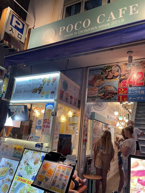 POCO CAFE Okinawa （POCO CAFE Okinawa） - Miebashi/Cafe | Tabelog