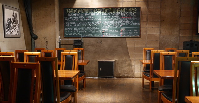 写真 : winedining YOSHIHAMA （ワインダイニングヨシハマ） - 新横浜/ダイニングバー [食べログ]