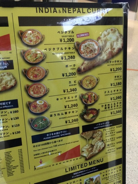 『狂ったスパイス』by 筒井Bowie : CRAZY SPICE （クレイジースパイス） - 那覇空港/スープカレー [食べログ]