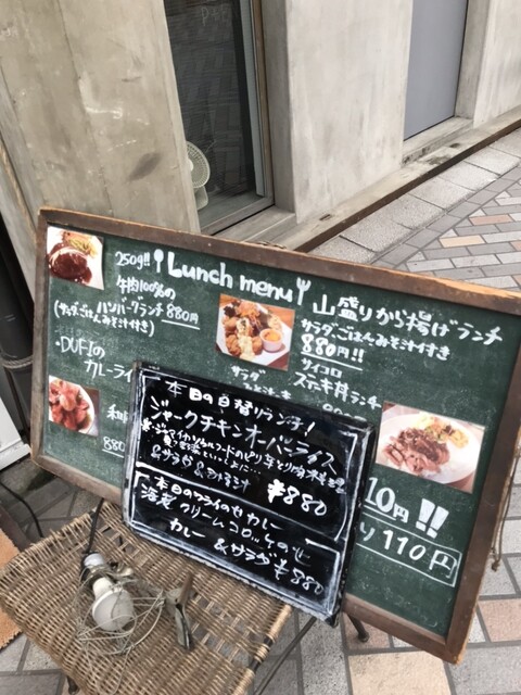 口コミ一覧 : BAR DUFI （バル ドゥフィ） - 丸の内/スペイン料理 [食べログ]