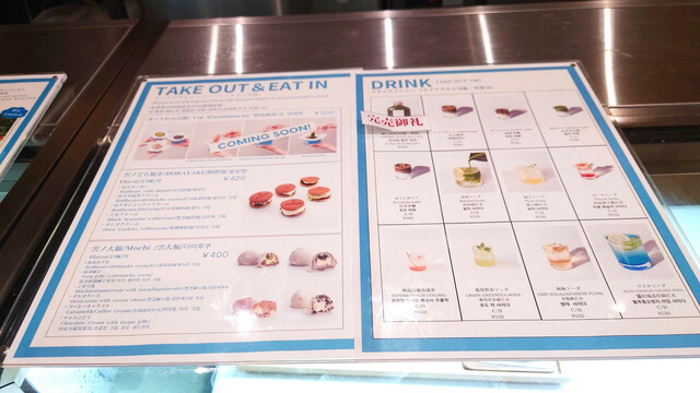 メニュー写真 : 雲ノ茶 錦市場店 （KUMONOCHA） - 烏丸/カフェ | 食べログ