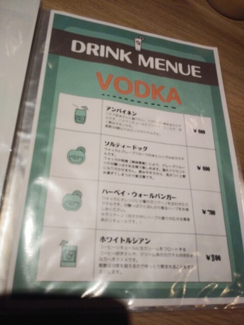 メニュー写真 : Bar This Way （ディスウェイ） - 聖蹟桜ケ丘/バー | 食べログ