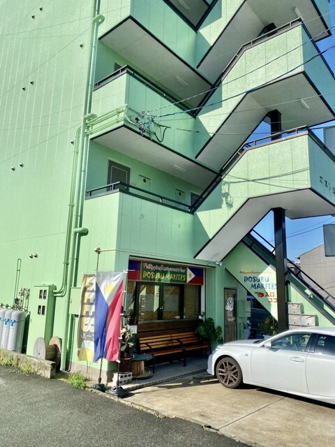 DOSURU MARITES （どうする まりてす） - 東岡崎/東南アジア料理 | 食べログ