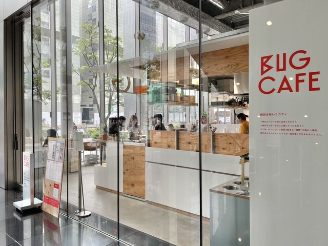 BUG Cafe （バグカフェ） - 東京/カフェ | 食べログ