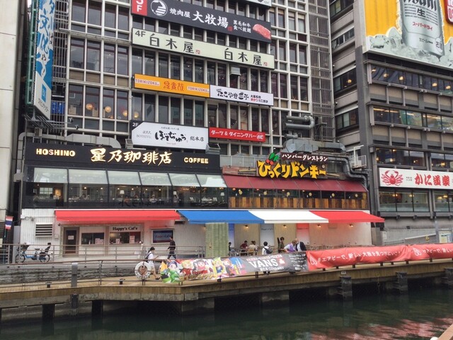 Happy's Caf'e （ハッピーズ カフェ） - なんば（大阪メトロ）/カフェ | 食べログ