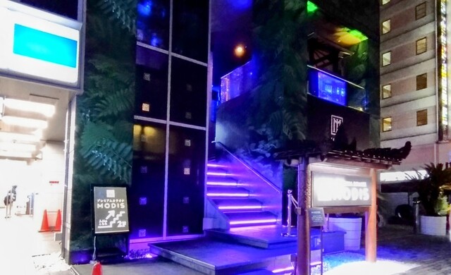 MODIS 新宿区役所通り （モディス） - 東新宿/その他 | 食べログ