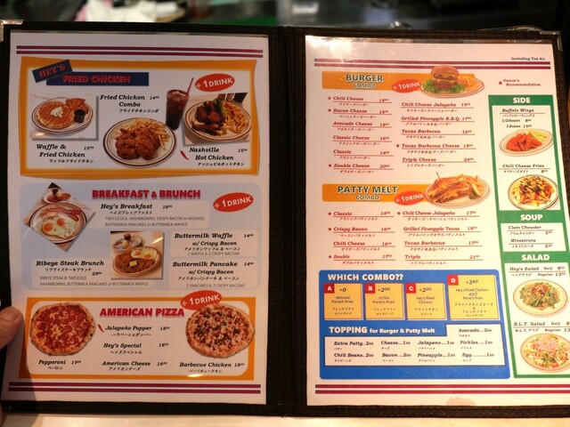 ピッツァ】アメリカンサイズのピッツァ、ヘイズスペシャル【HEY'S DINER：幕張本郷】』by Tokiya : Hey's Diner ...