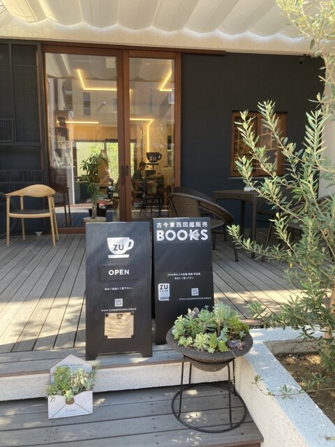 CAFE ZU （カフェ ズー） - 下丸子/カフェ | 食べログ