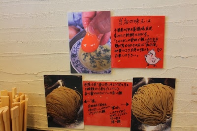 内観写真 : らーめん 鶏喰 （～TRICK～） - 吉野町/ラーメン | 食べログ