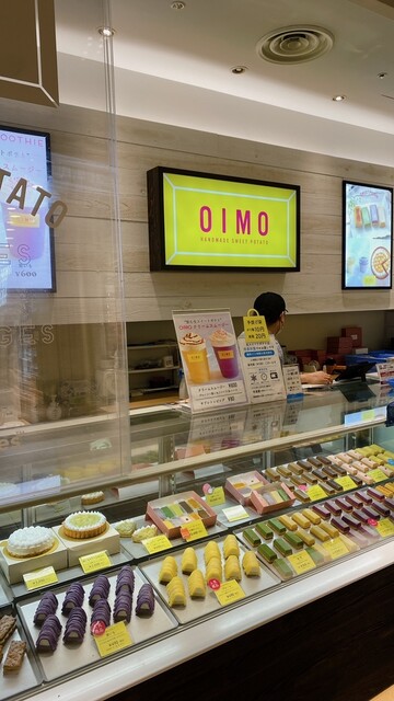 OIMO 有楽町イトシア店 （オイモ） - 有楽町/スイーツ | 食べログ