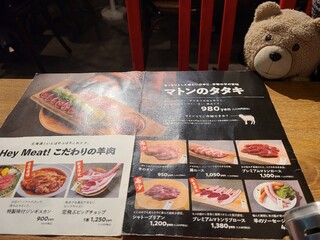 メニュー写真 : HEY MEAT （ヘイ ミート） - 狸小路/焼肉 | 食べログ