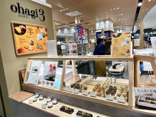 ohagi3 コクーンシティさいたま新都心店 （オハギサン） - さいたま新都心/和菓子 | 食べログ