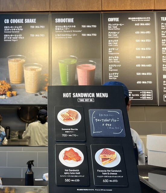 メニュー写真 : THE CITY BAKERY 新虎通りコア （ザ シティ ベーカリー） - 新橋/パン | 食べログ