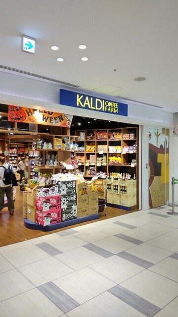 KALDI COFFEE FARM グランエミオ大泉学園店 （カルディ コーヒー ファーム） - 大泉学園/その他 | 食べログ