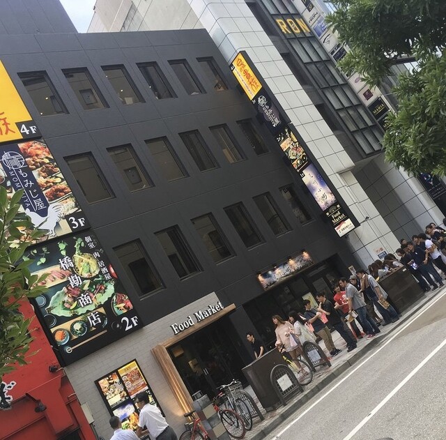 口コミ一覧 鳥貴族 四日市店 近鉄四日市 焼き鳥 [食べログ]