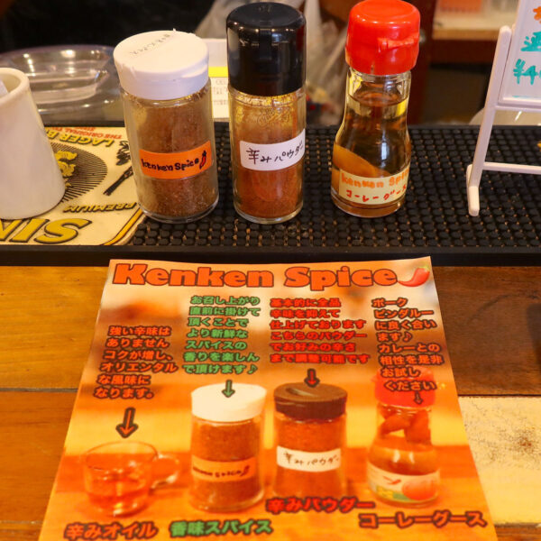 Kenken Spice （ケンケン スパイス） - 旭橋/カレー | 食べログ