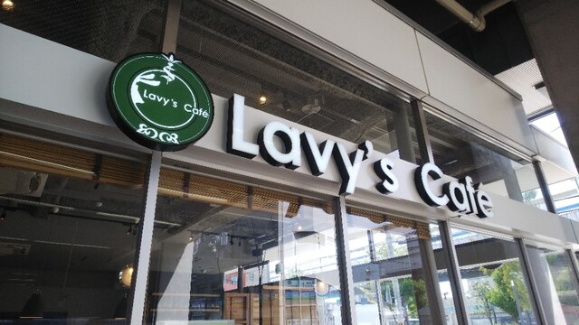 写真 : ラビーズ カフェ （Lavy's Cafe） - 鳴尾・武庫川女子大前/カフェ | 食べログ