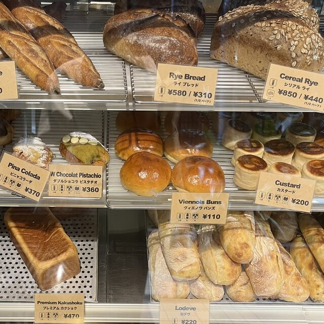 『小麦粉で、パンを作る。』by くちる : ポフベーカリー （POF BAKERY） - 千歳烏山/パン [食べログ]