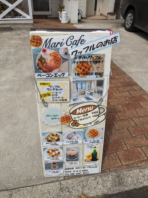 メニュー写真 : マリ カフェ （Mari Cafe） - 堀ノ内/カフェ | 食べログ