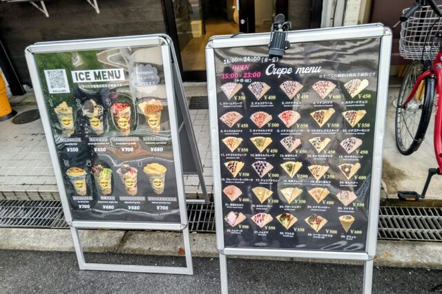 URU-ZU crepe （ウルーズクレープ） - 天神橋筋六丁目/カフェ | 食べログ