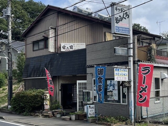 キッチンおふくろ - 木下/食堂 | 食べログ